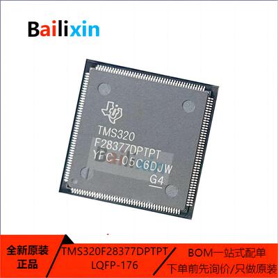 TI电子元器件集成电路原装正品