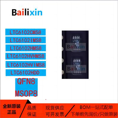 ADI电子元器件集成电路原装正品