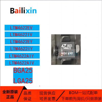 ADI电子元器件集成电路原装正品