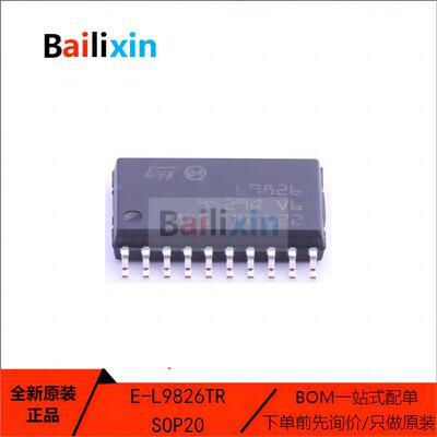 STM电子元器件集成电路原装正品