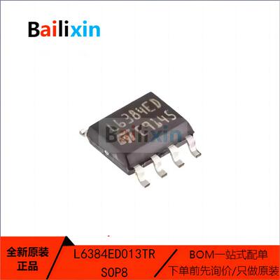 STM电子元器件集成电路原装正品