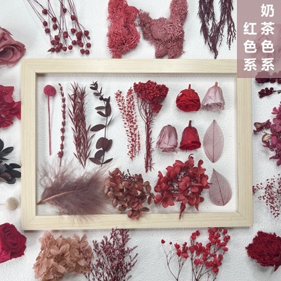 永生花DIY材料 红色奶茶色系点缀配材红色玫瑰花头叶子材料大全