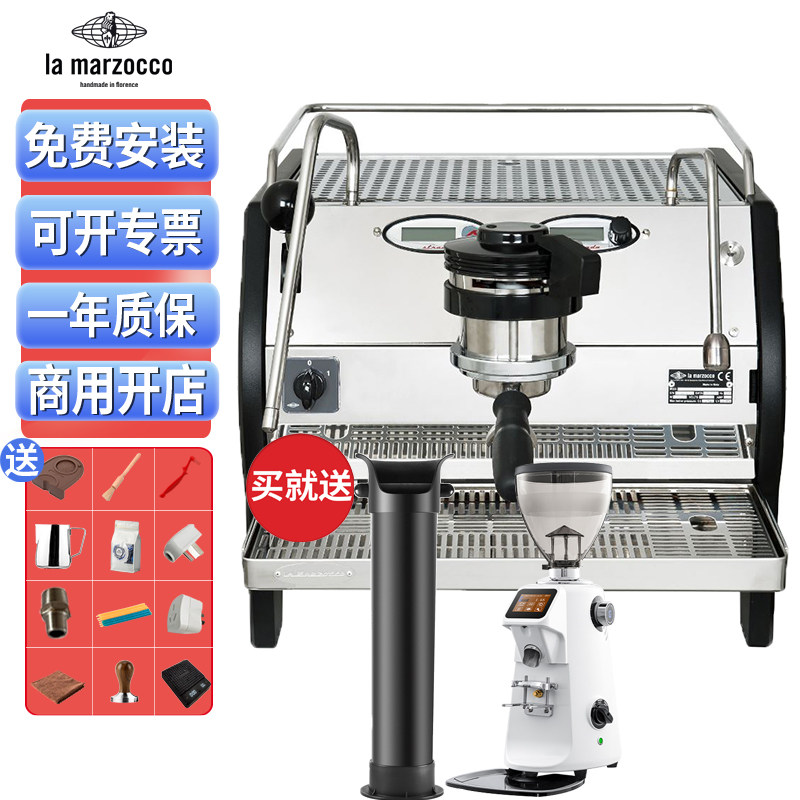 LA MARZOCCO Strada意式半自动辣妈咖啡机商用开店lamarzocco_虎窝淘