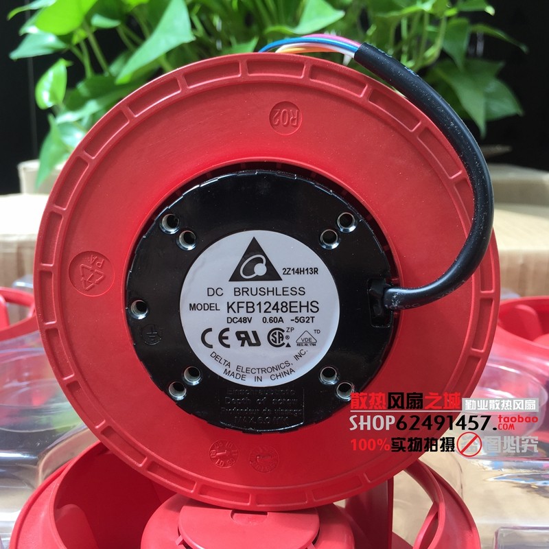全新原装台达 KFB1248EHS 48V 0.60A鼓风机涡轮离心变频器风扇_虎窝淘