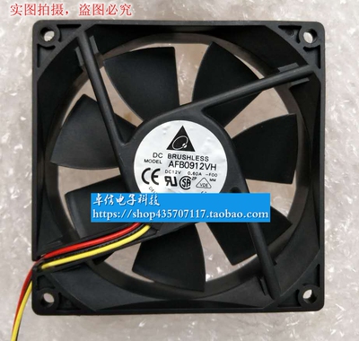 DELTA 台达 AFB0912VH 0.6A 12V 9025 9厘米 大风量 双滚珠风扇
