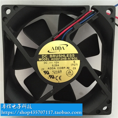 ADDA 8025 12V 0.25A 8CM/厘米 AD0812HB-A76GL 机箱电源2线风扇