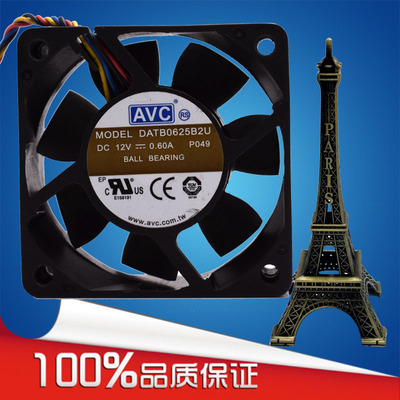 原装AVC60256CM DATB0625B2U P049 12V 0.60A 服务器机箱散热风扇