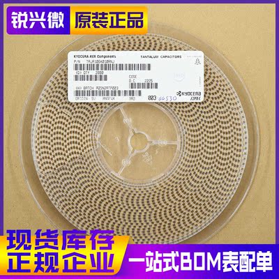 原装进口AVX贴片钽电容