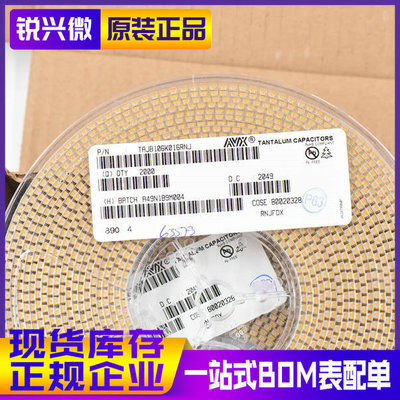 原装正品贴片钽电容AVX