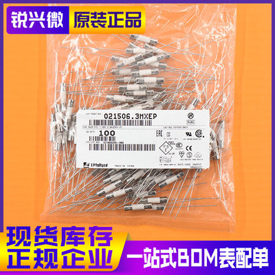 正品慢断保险管Littelfuse/力特