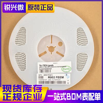 大毅合金电阻原装正品