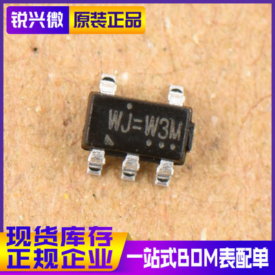 RICHTEK/立锜线性稳压器原装正品