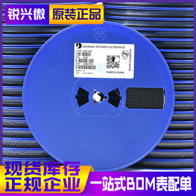 2SC1623 L2SC1623QLT1G L6 SOT-23 原装现货晶导 贴片NPN三极管