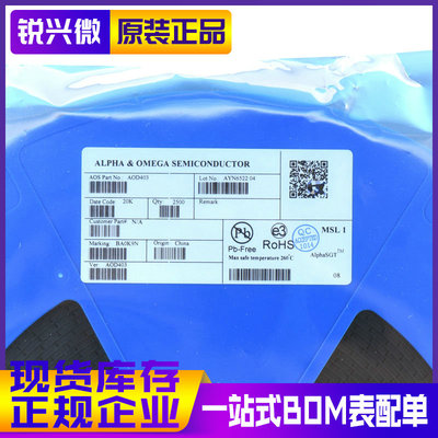 AOD403 TO-252 P沟道 -30V/-70A 全新国产AOS 贴片MOSFET场效应管