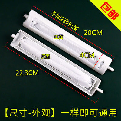 适配夏普洗衣机过滤网XQB60-8827  XQB55-6625除毛器垃圾袋滤毛器