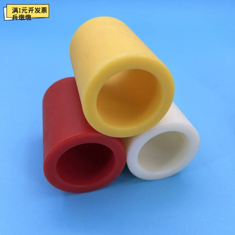 厂家供应注塑机孔径浇筑尼龙空心管机加工自润滑耐磨尼龙件