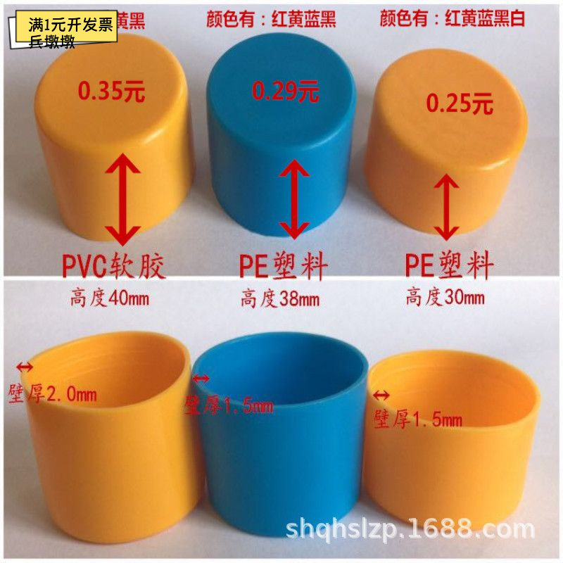 厂家供应钢管管帽镀锌管堵头脚手架管堵架子管保护套脚手架配件