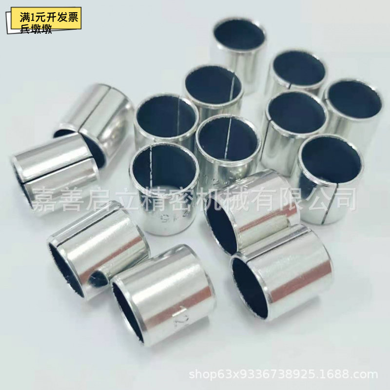 MDZB内径16~25mmSF-1固体自润滑无油滑动轴承DU复合衬套卷制轴套