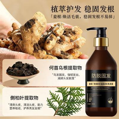蕾昂莱植物滋润型蓬松营养护发