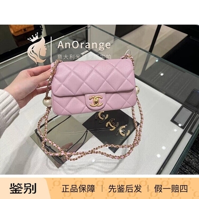 Chanel香奈儿链条粉色羊皮单肩包
