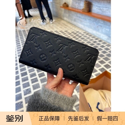 LouisVuitton/路易威登男士钱包