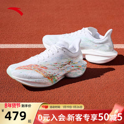安踏马赫4格桑花配色竞速跑步鞋