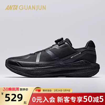 安踏男鞋冠军轻风PRO运动鞋