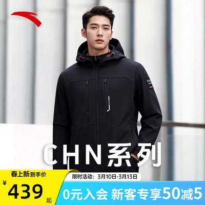 安踏CHN无氟防泼水梭织外套