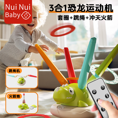 【李佳琦推荐】儿童恐龙运动机