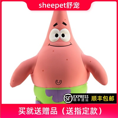 sheepet泡沫粒子海绵宝宝公仔