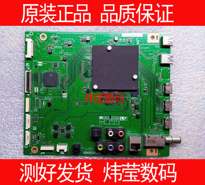 夏普液晶电视主板数字板