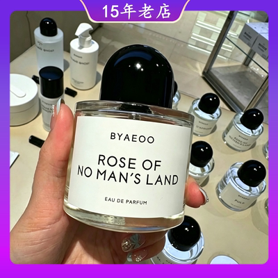 专柜正品无人区玫瑰超级雪松流浪者歌非洲之旅花序白色浪漫淡香水