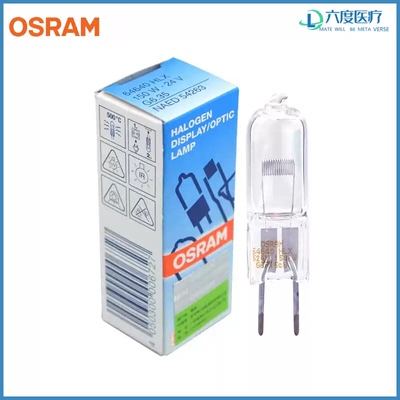 OSRAM 欧司朗HLX 64640 24V150W米泡无影手术灯投影仪灯泡