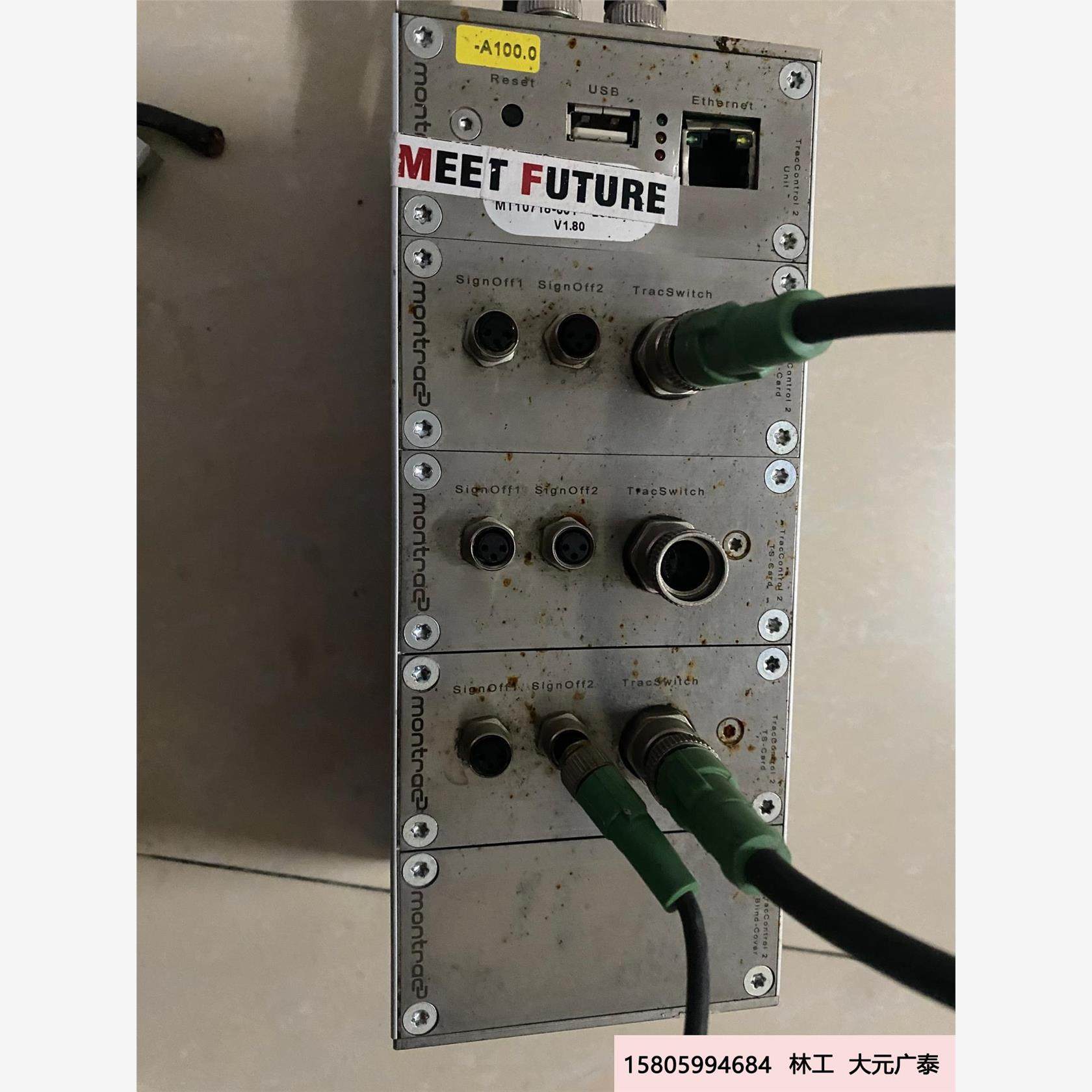 MONTRAC模块 图片显示的 有需要的可以带价格来 议价处议价_虎窝淘