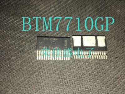 原装现货进口芯片 BTM7710GP BTS7710GP 供应三极管汽车零件
