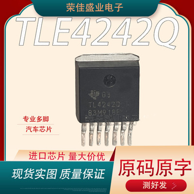 TLE4242Q TL4242QKTTRQ1 TL4242Q  TO263-7原装原字 LED驱动芯片