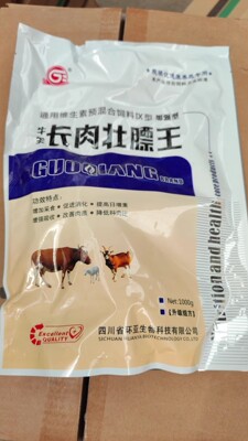 兽用促进消化育肥牛羊
