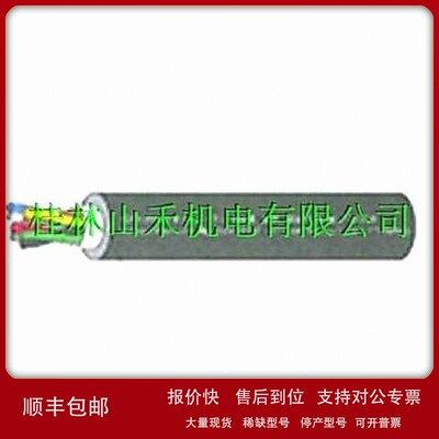 议价优势供应日本KURAMO仓茂电工缆电线KDF-SBL 2X0.75SQ-1