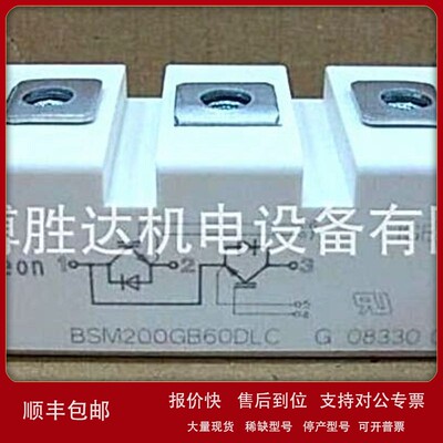 议价SKM200GAH123DKL 西门康IGBT变频驱动模块 200A 1200V