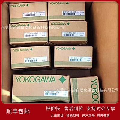 议价SAI143-S63 F3LE12-0T GX90XA -10-L1N-3C全新横河原装正品议