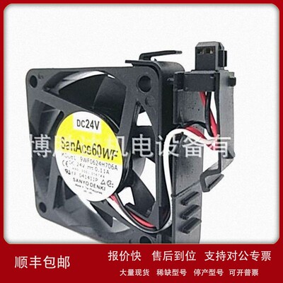 议价A90L-0001-0508 9WF0624H4D03 日本三洋SANYO DC24V 轴流风扇