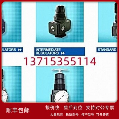 议价Arrow pneumatics调压阀减压阀 R376G/R378GT R3910G R3912G