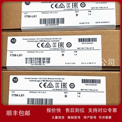 议价1762-OA8 1762-OB8 1762-OB16输入输出模块AB罗克韦尔控制器