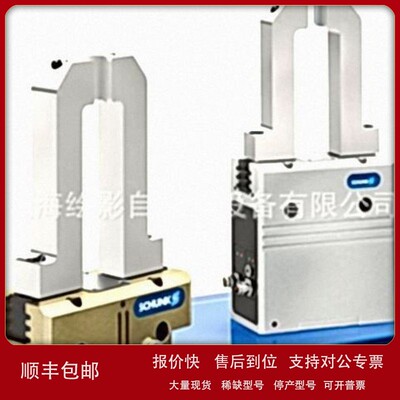 议价原装进口德国SCHUNK雄克302506GWK-064 GREIFER-WECHSEL-