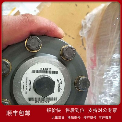 议价丹佛斯马达现货OMT160 151B3000，马达库存