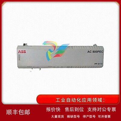 议价ABB PDP800 Profibus DP V0/V1/V2主模块 商品议价97