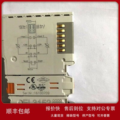 议价德国BECKOFF/倍福模块 EL3152全新原装实拍现货拍前议价