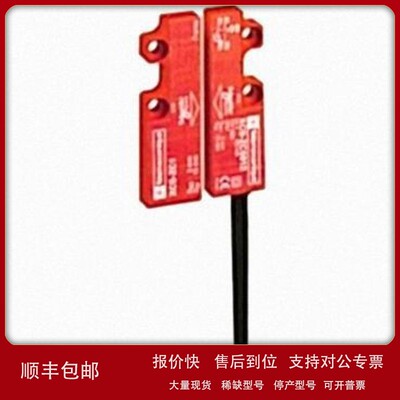 议价Telemecanique安全门磁开关XCSDMC7902特勒美科