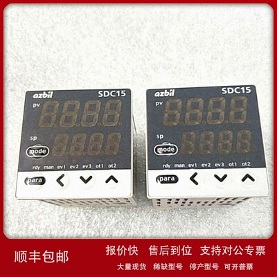 议价SDC15温控器C15MTR0TA0100/C15TV0TA0300 原装正品议价