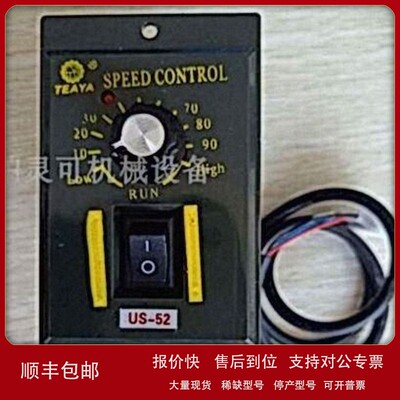 议价台湾TEAYA调速器控制器SPEED CONTROL 6W 15W 25W 60W 90W 12